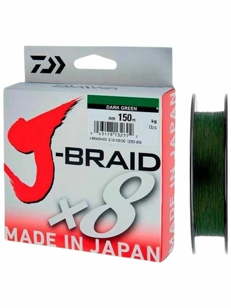 Плетеный шнур для рыбалки Daiwa J-Braid X 8, 0.25мм 20,41кг 150 м темно зеленый (полиэтиленовое волокно)