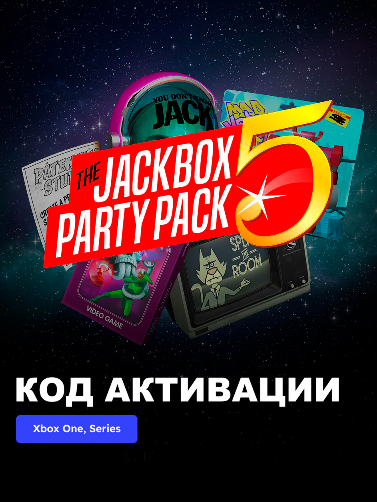 Игра The Jackbox Party Pack 5 Xbox One, Xbox Series X|S электронный ключ Турция