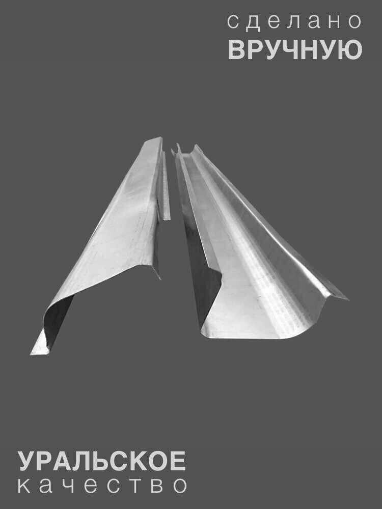 Пороги для Citroen Xantia комплект (0,85 мм) , оцинкованная сталь, AUTOGEIZER