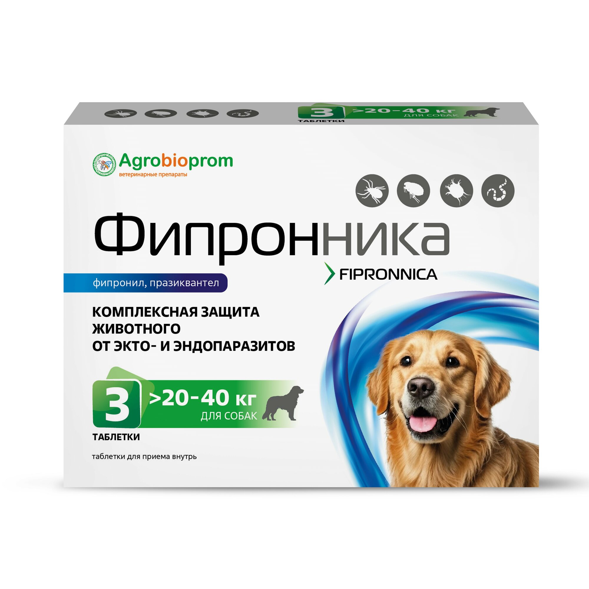 Таблетки PCHELODAR фипронника комплексная защита от экто- и эндопаразитов для собак весом 20 - 40 кг, 3шт