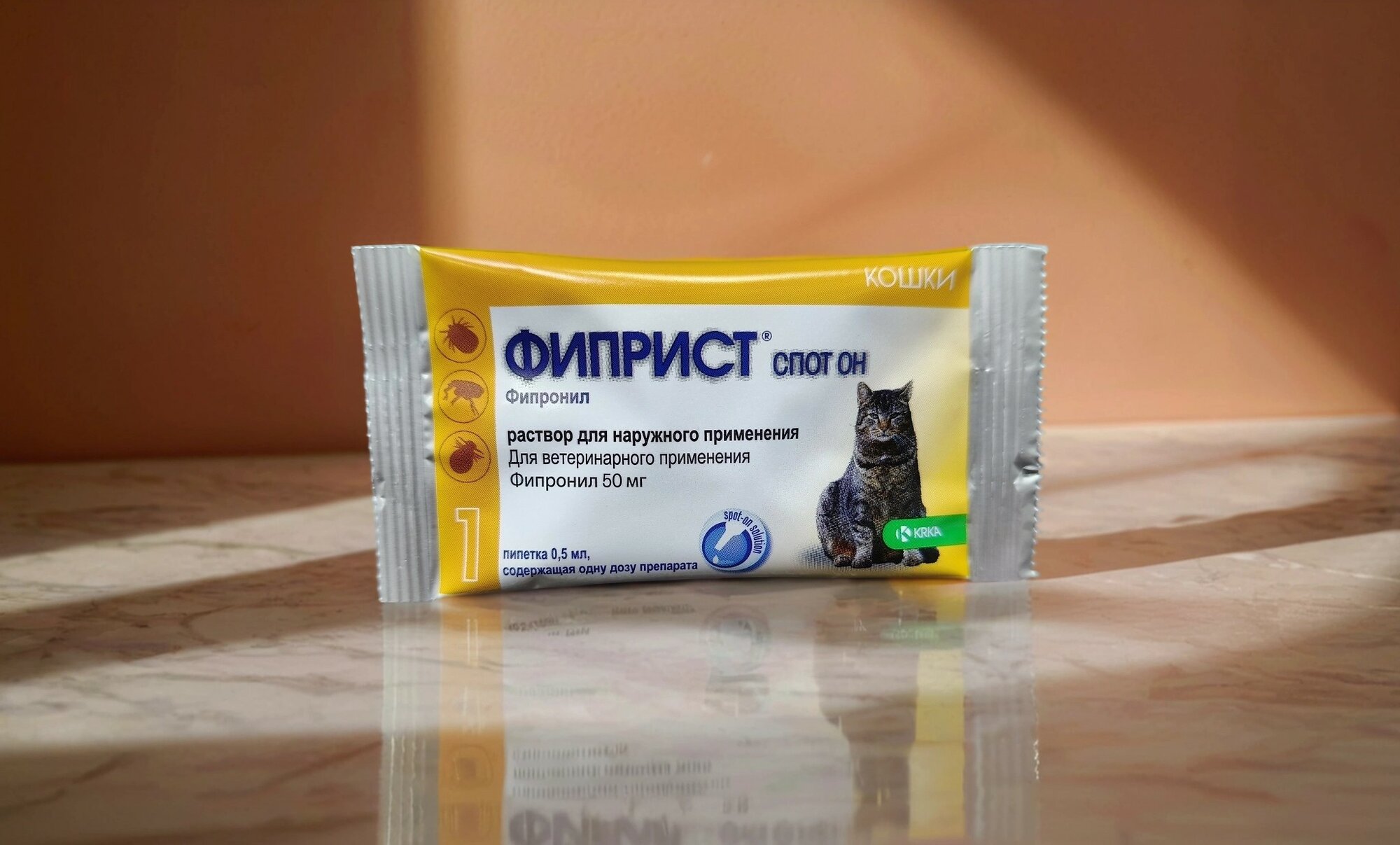 Фиприст для кошек Фипронил 50 мг 0,5 мл KRKA (1 пипетка)
