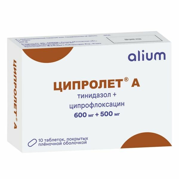 Ципролет A таблетки п/о плен. 600мг+500мг 10шт