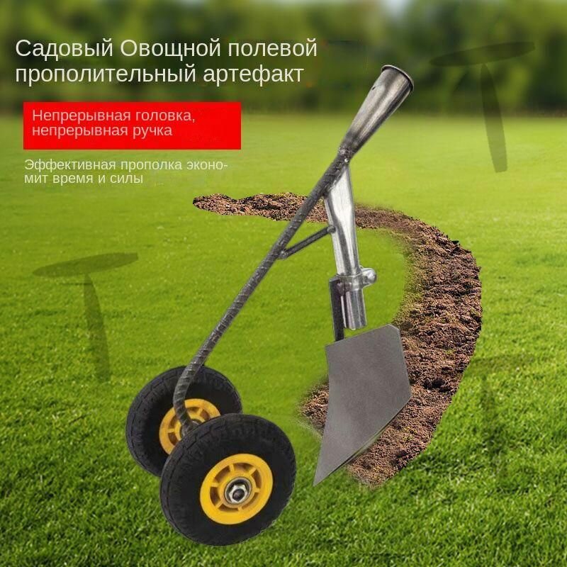 Двойной плуг "Вспашка-Лёгко" Эксцентричный нос + 2 стабилизатора Для целины/грядок/посадки (пробивает грунт)OU