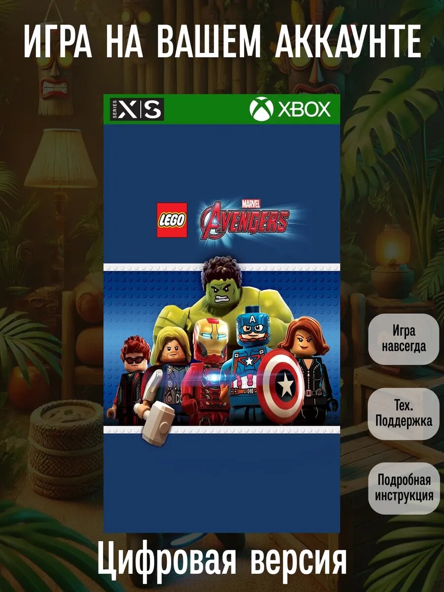 LEGO Marvel's Avengers One, Series X|S