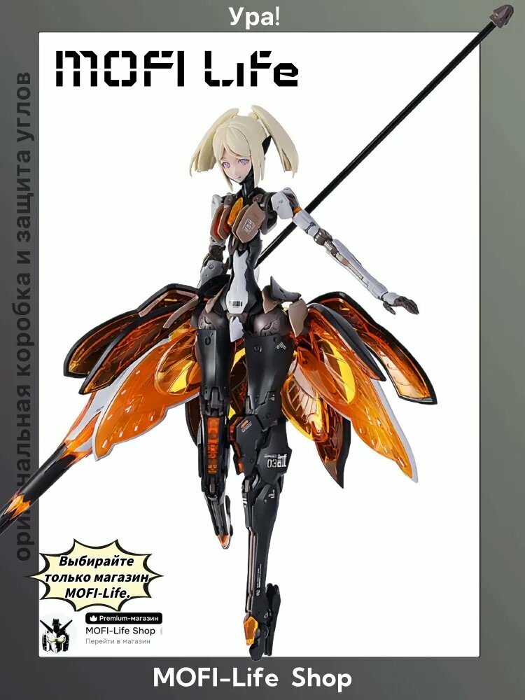 Hemoxian Gundam 1/10 Сборная модель Starflower Lilly / 21 см