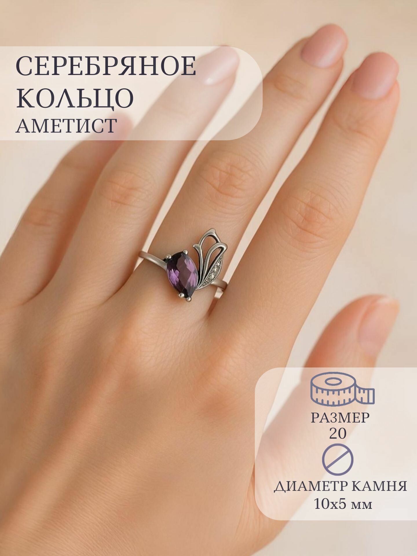 Кольцо
