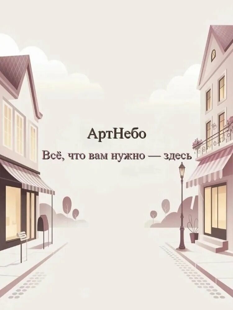 Держатель для полотенец 1 шт