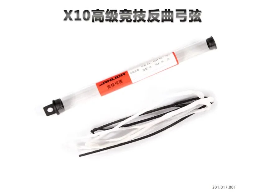 Тетива Sanlida X10 для лука 16/18/20 нитей 66/68/70 дюймов 68inch, 20 Strand