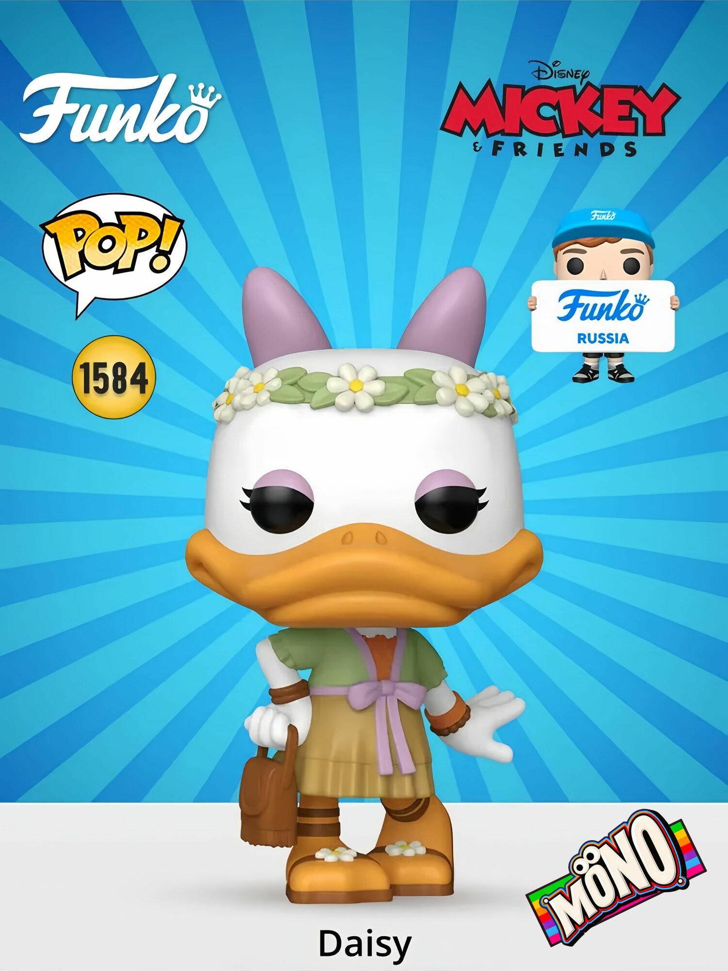 Интерактивная игрушка Funko Pop Микки и друзья, Дэйзи, пластик, 1 элемент