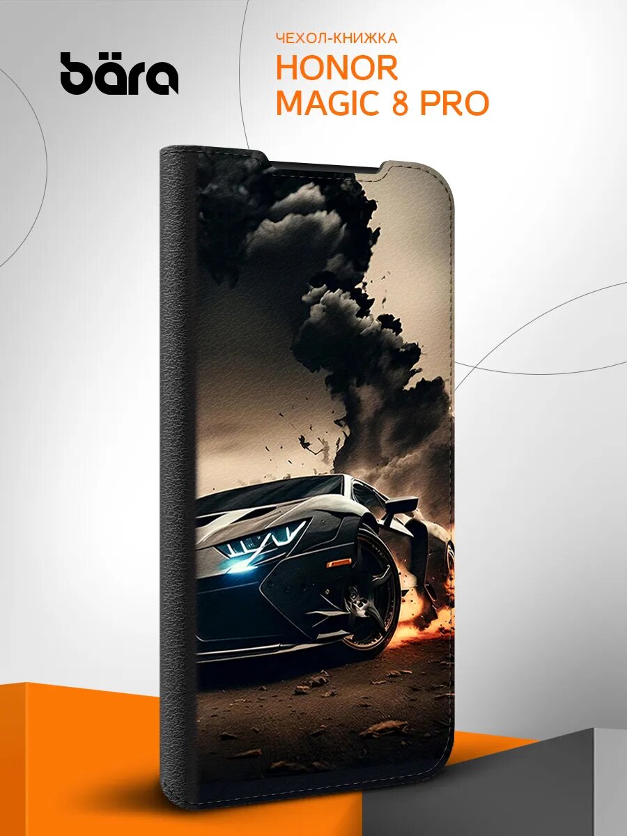 Чехол-книжка на Honor Magic 8 Pro / Хонор Маджик 8 Про с отделением для карт