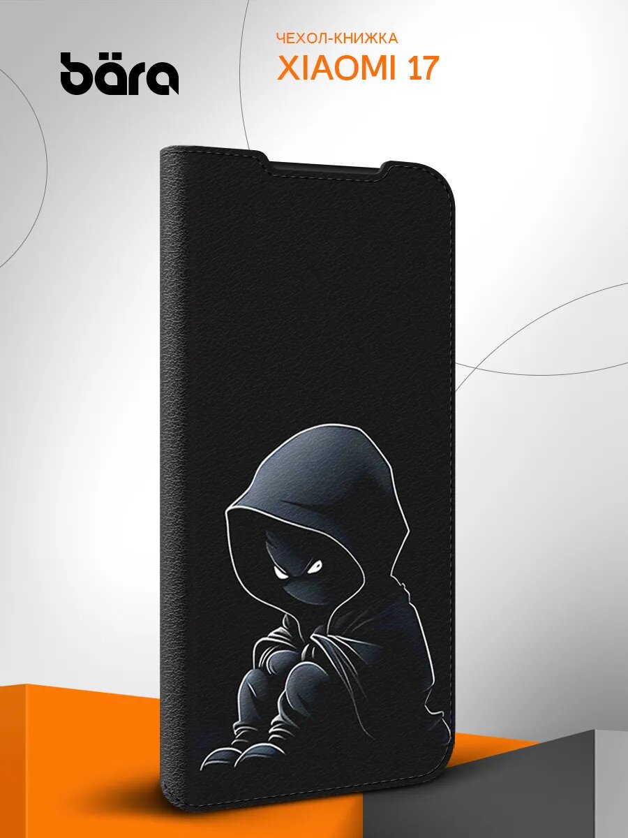 Чехол на Xiaomi 17, Сяоми 17, противоударный, книжка, экокожа, с рисунком