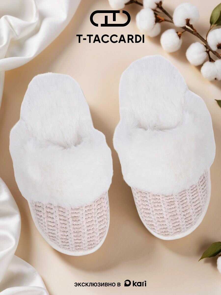 Тапочки Зима 2026