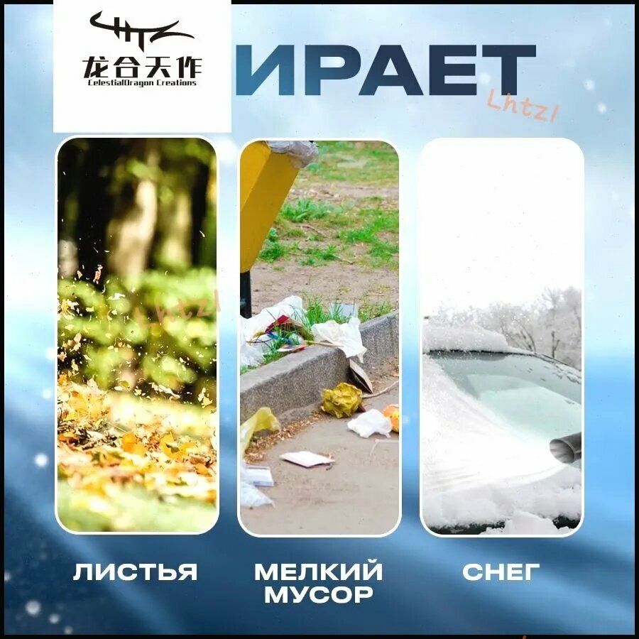 Воздуходувка,7500Вт — фото 1