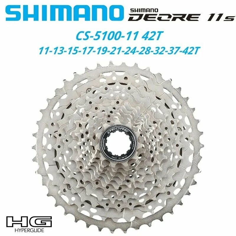 Кассета Shimano Deore CS-M5100,11-42T,11 скоростей, Велосипед Маховик, Серебро