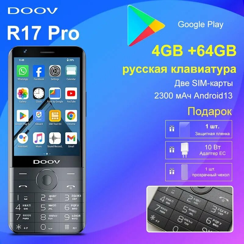 DOOV Мобильный телефон, черно-серый