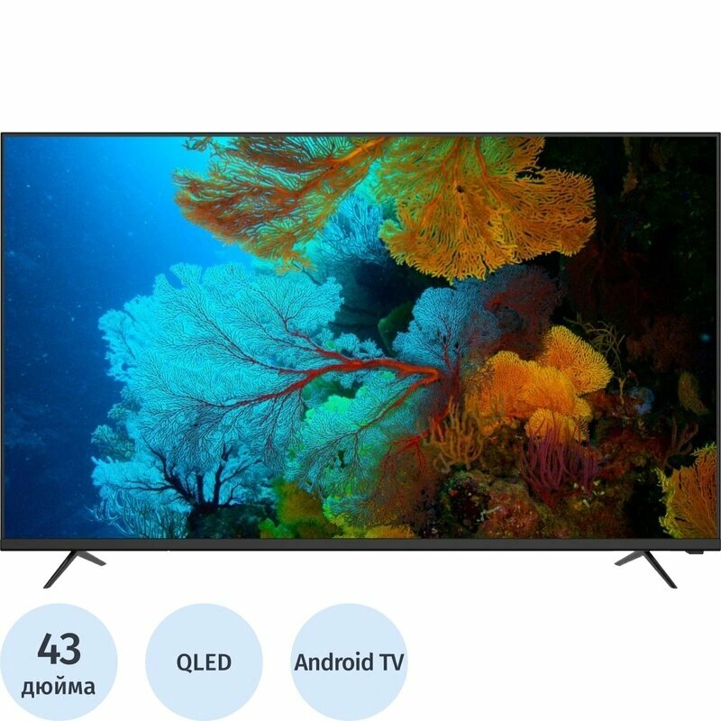 Телевизор Триколор P43QH701, QLED