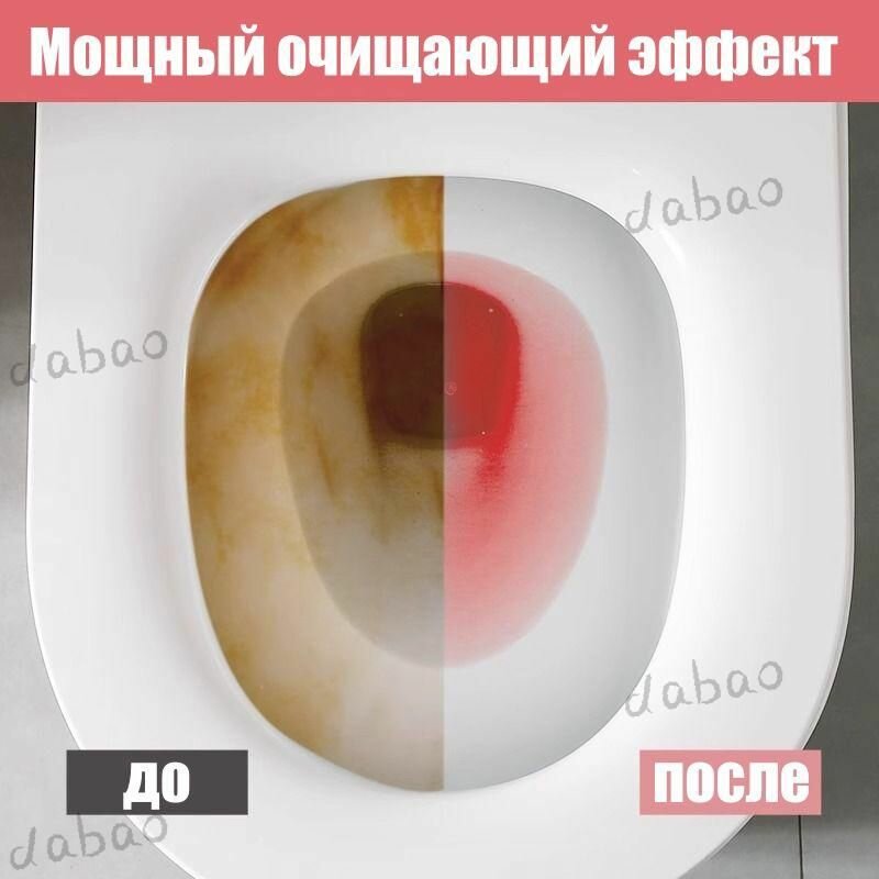 Чистящее средство — фото 1