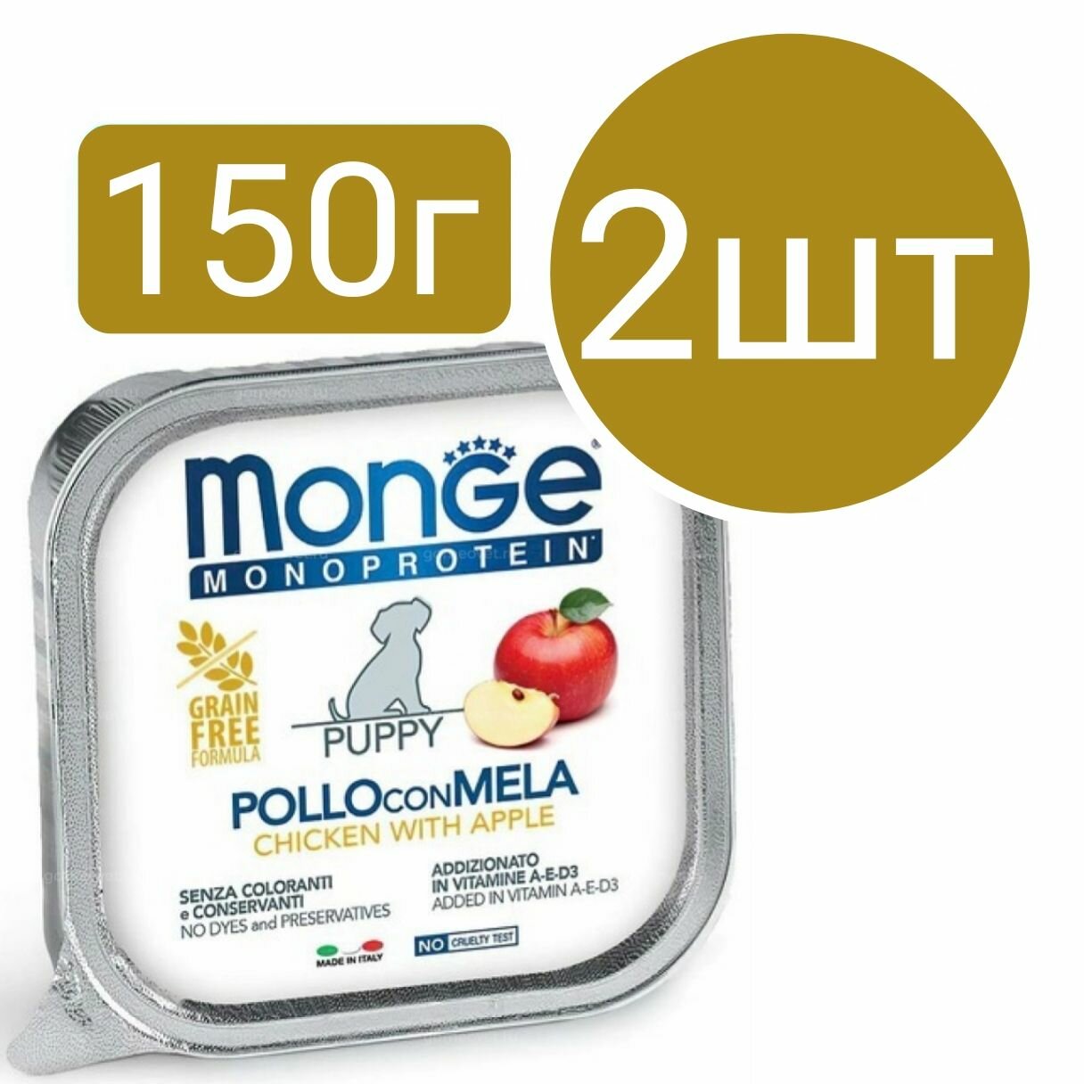 Влажный корм Monge Dog Natural Monoprotein Fruits ламистеры для щенков из курицы с яблоком (2шт по 150г)