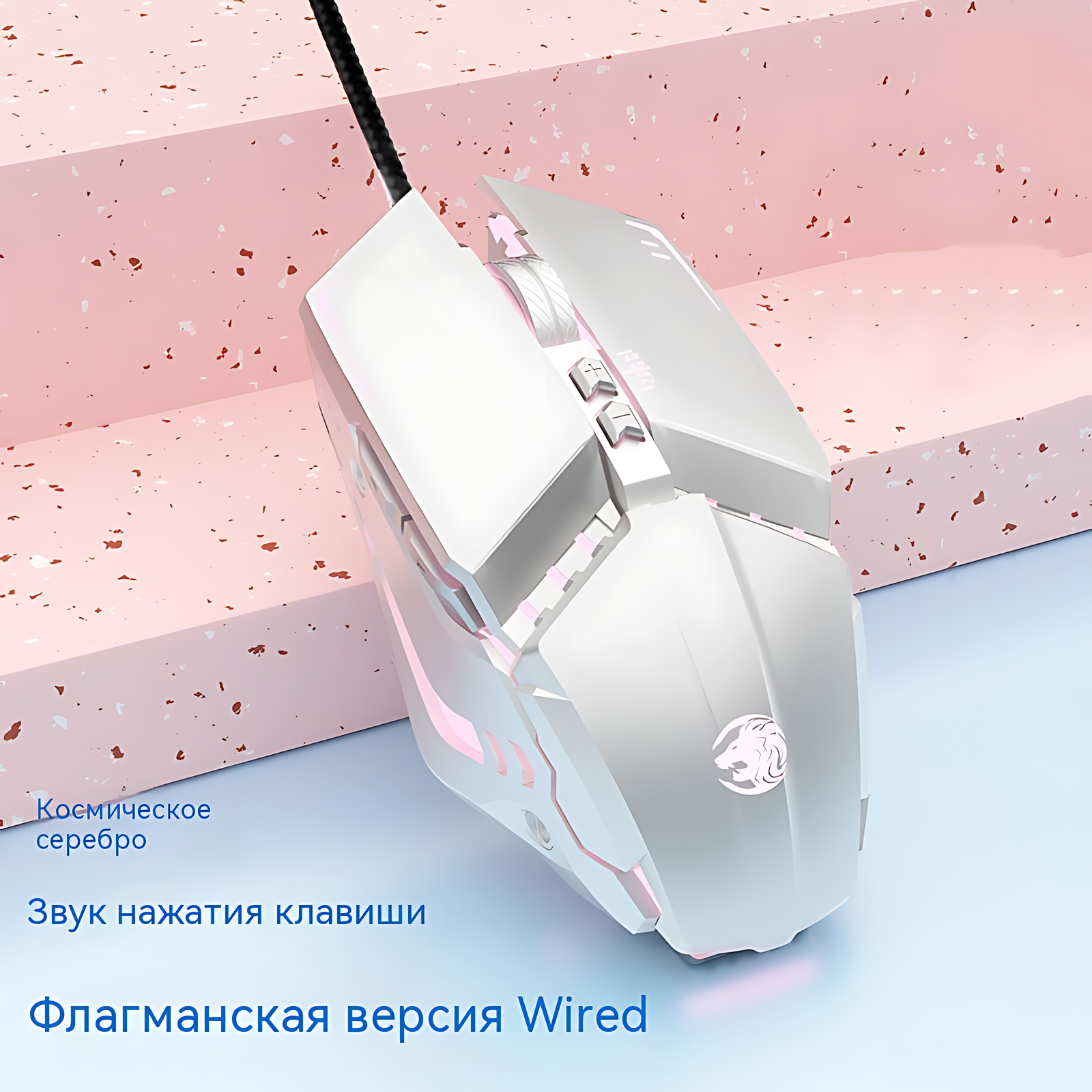 Проводная Игровая Мышь EWEADN G9 RGB 4Цвета Тихая 3200DPI Для Игр Офиса