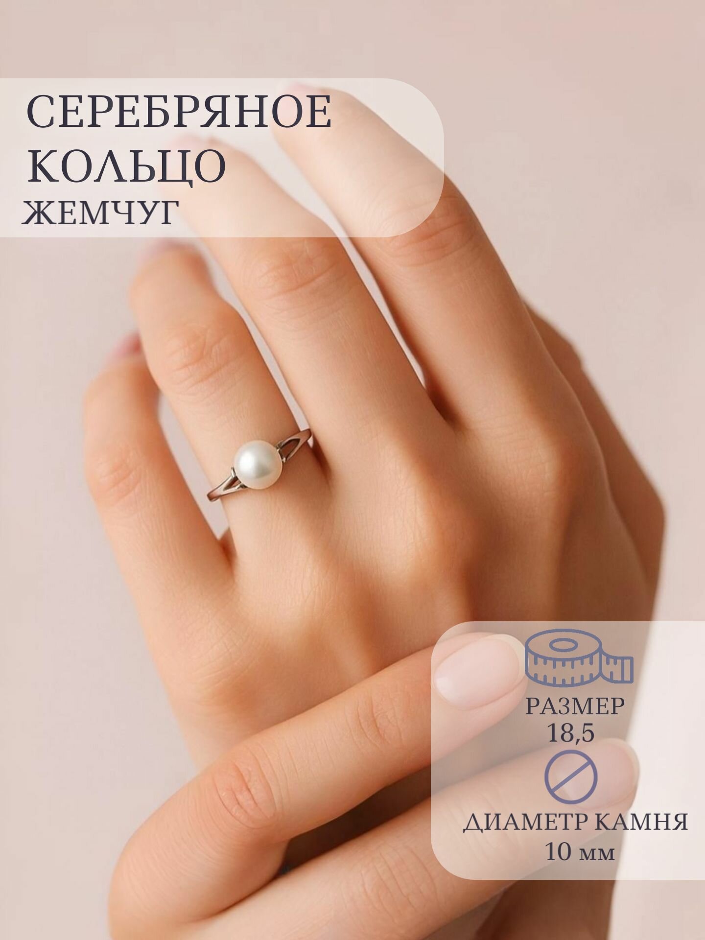 Кольцо