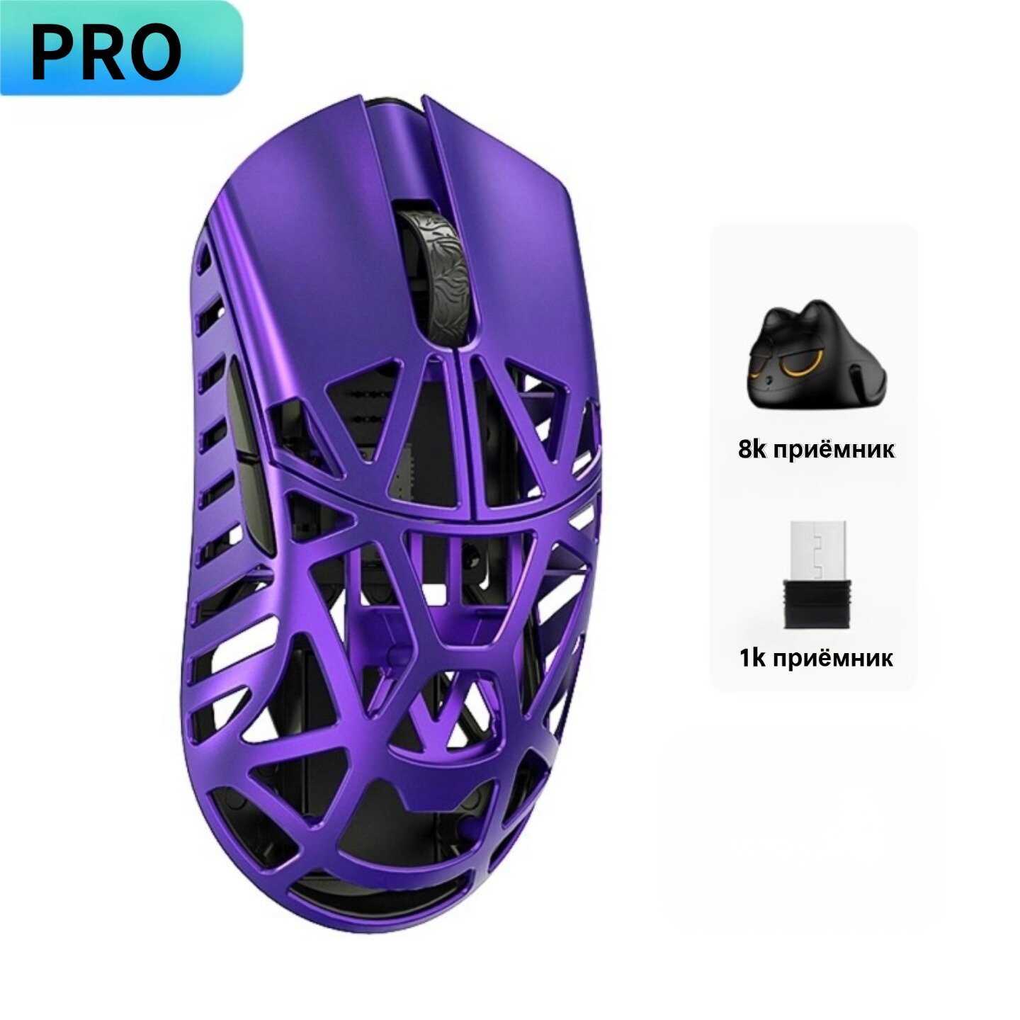 Игровая мышь WLMOUSE "Beast X" pro 8k, Bluetooth, беспроводная, Официальный оригинал, фиолетовый