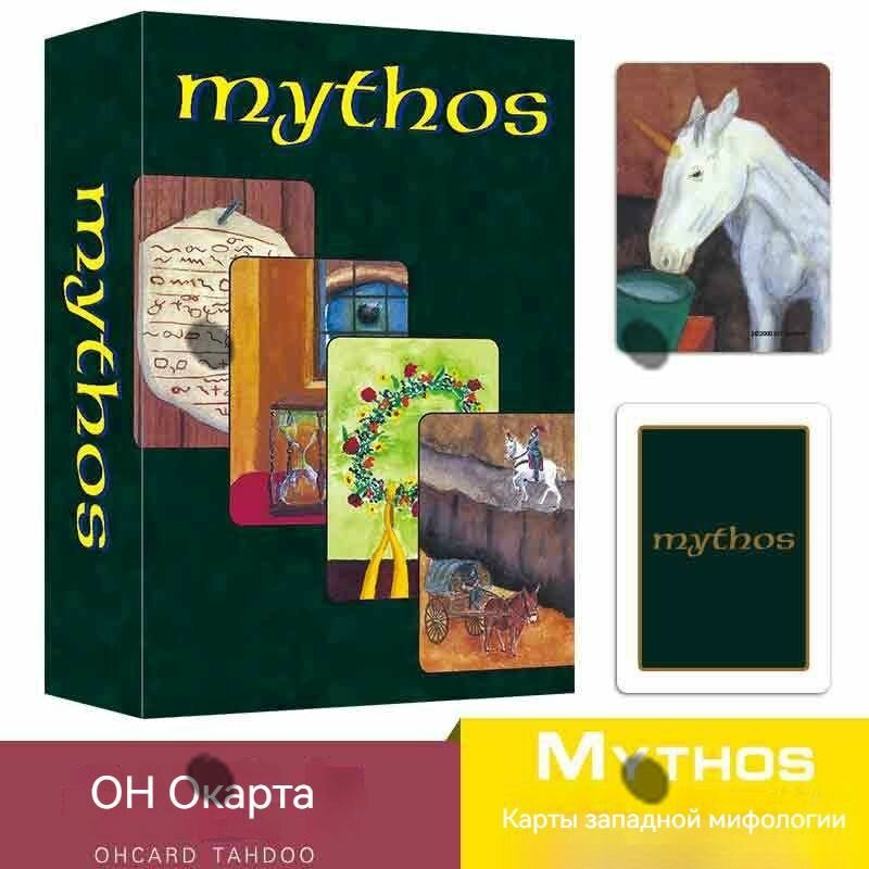 Метафорические карты Персона (Mythos)