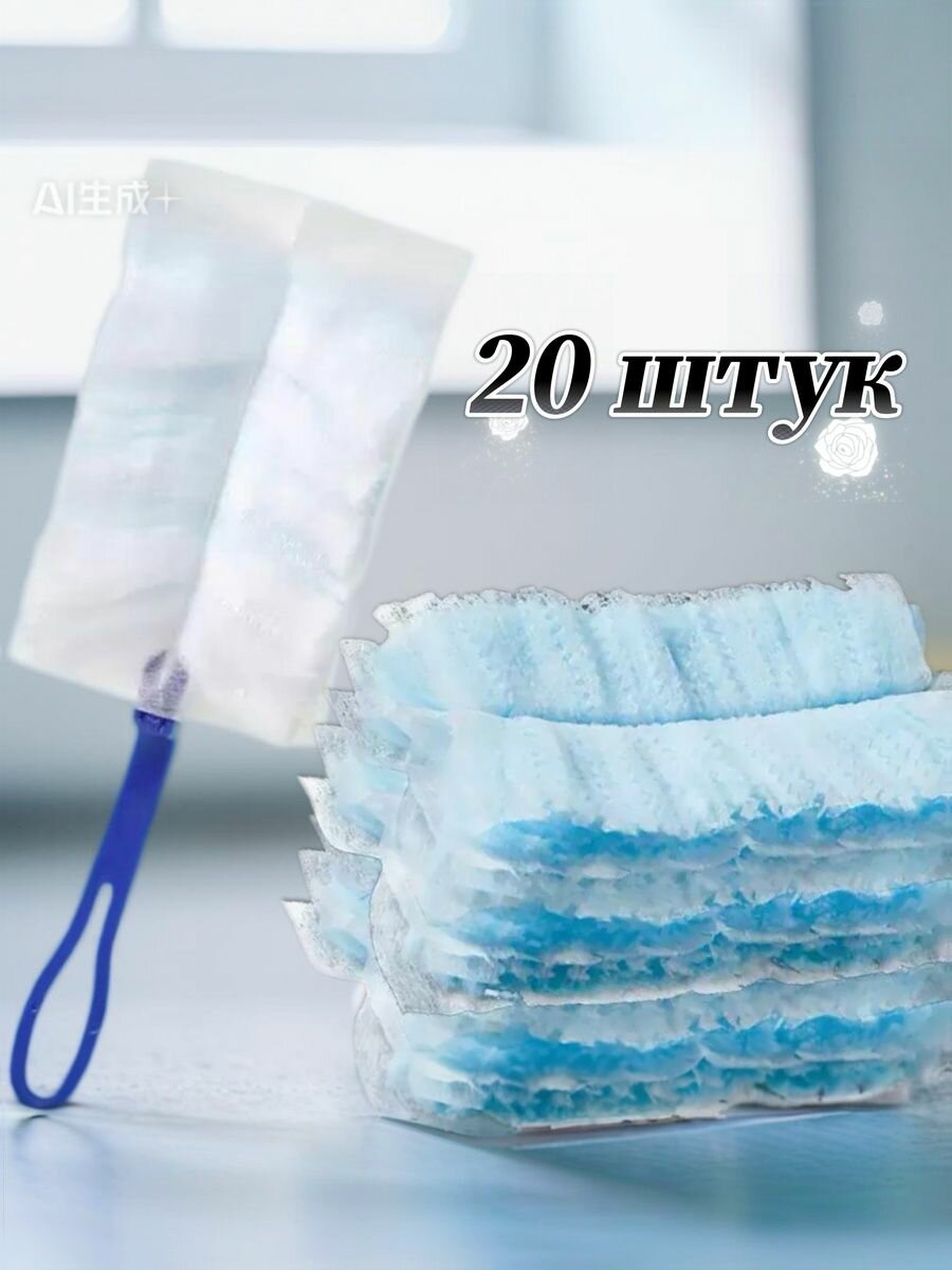 Пипидастр