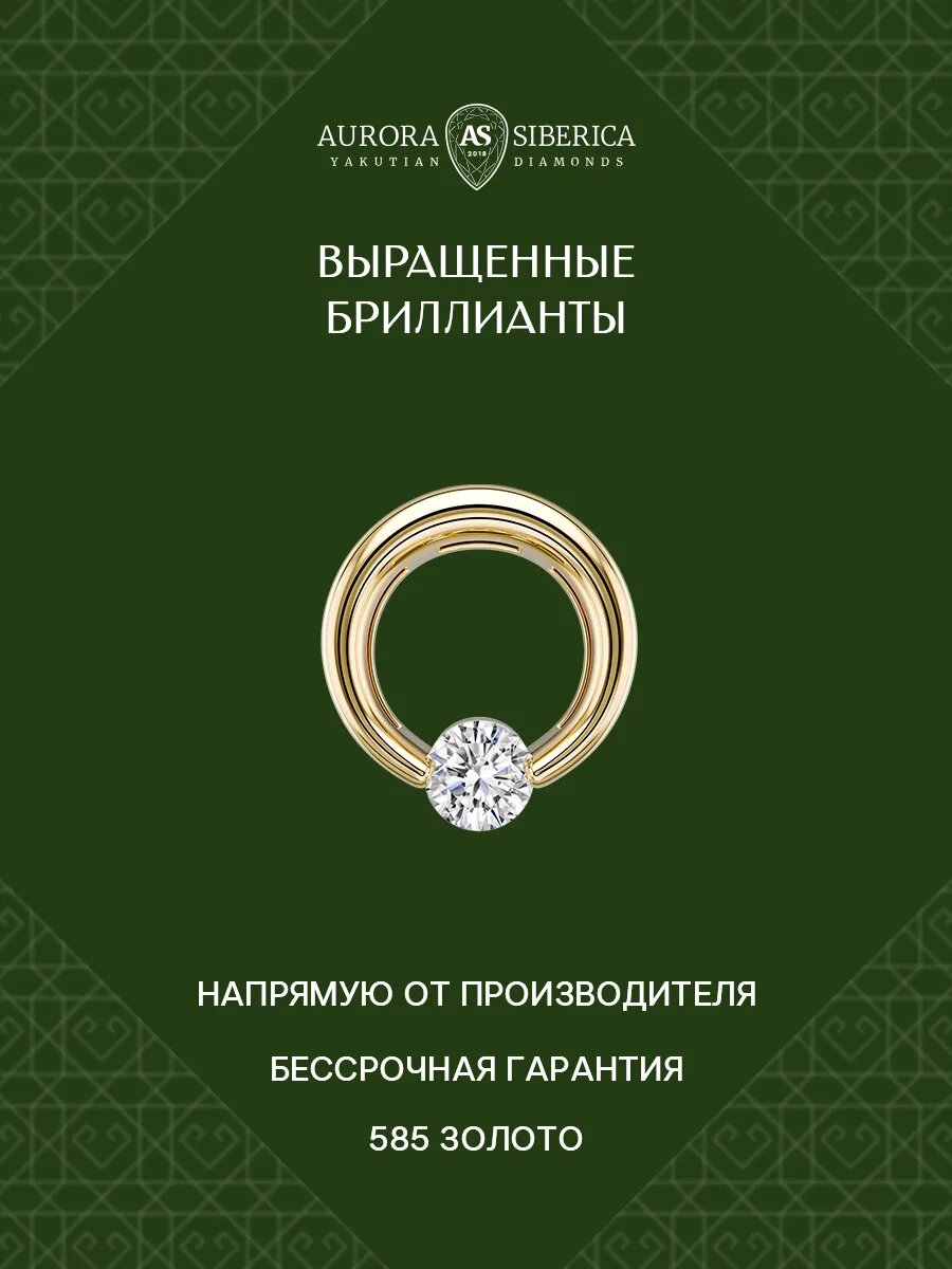 Подвеска, желтое золото, 585 проба, бриллиант синтетический