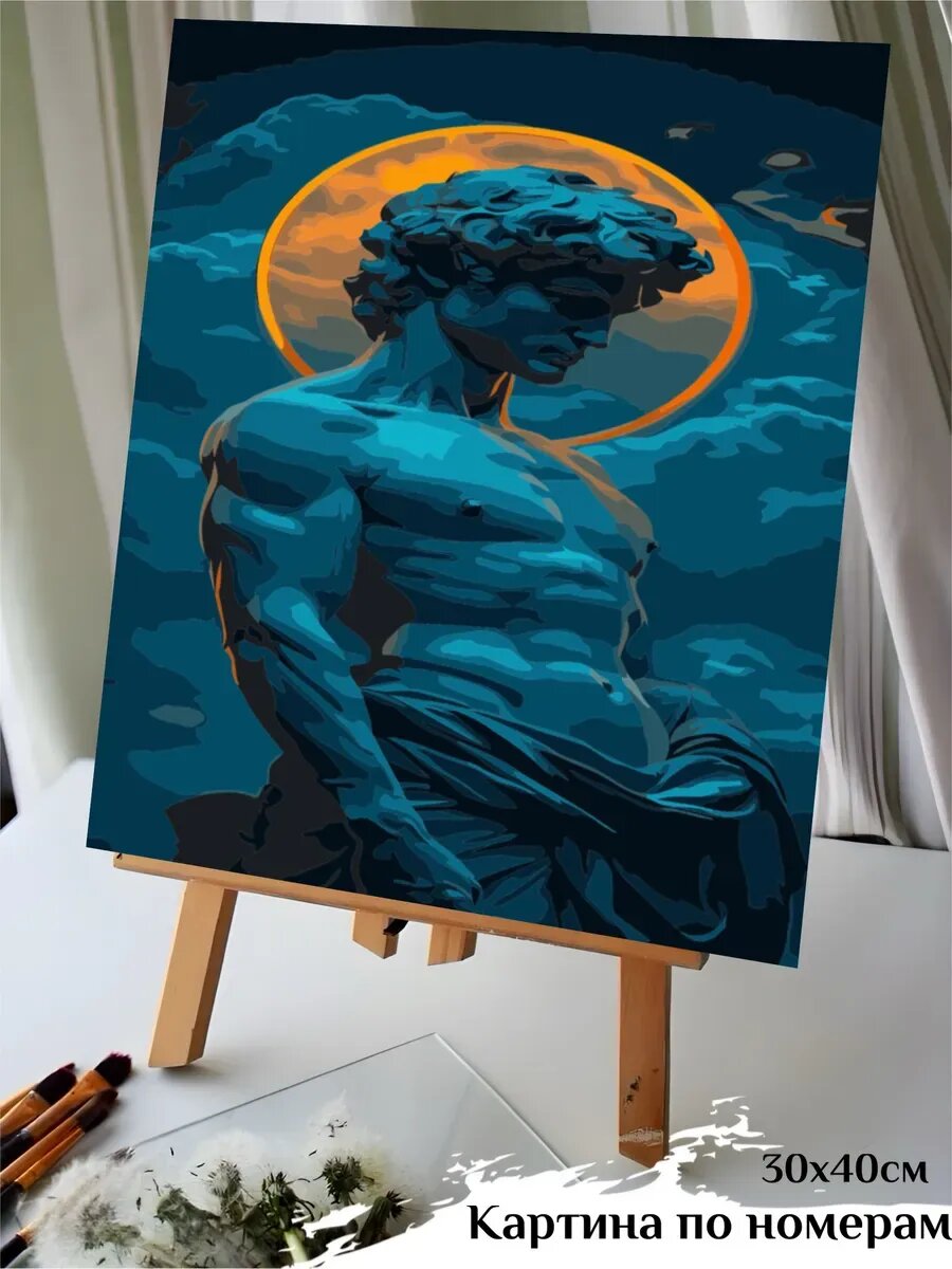 Картина по номерам 30x40 см посейдон