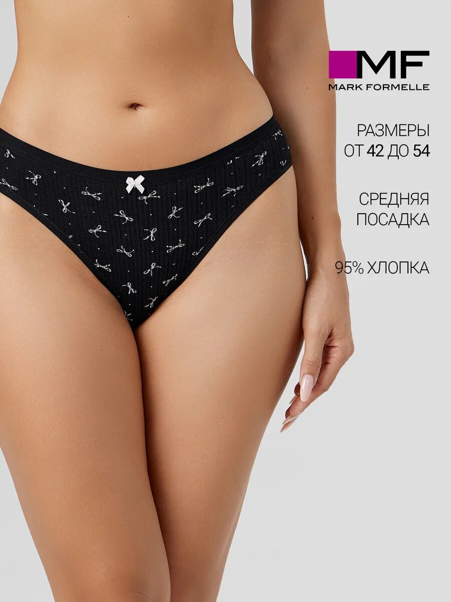 Трусы Нижнее белье