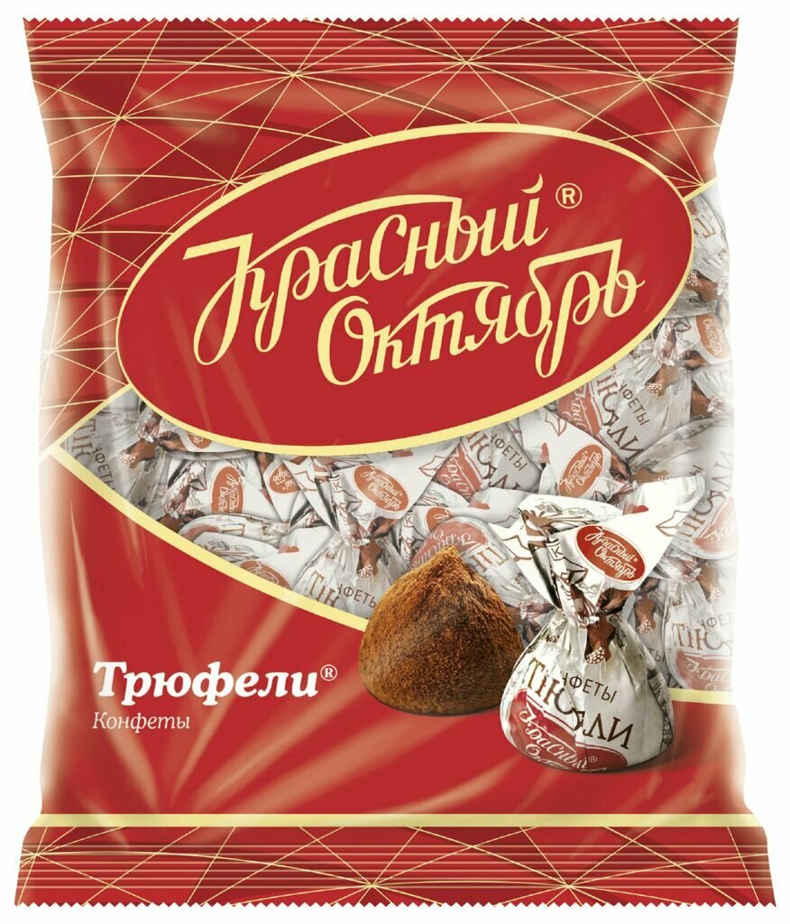 Конфеты красный октябрь Трюфели, 200г x 3 упаковки