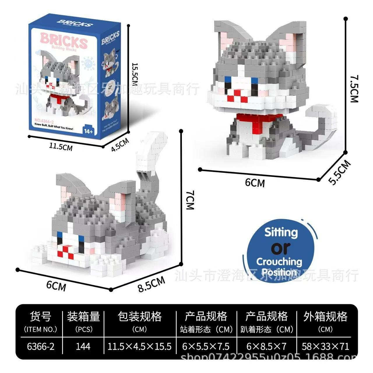 Мини-игрушка для собак из строительных блоков, Подарки для мальчиков