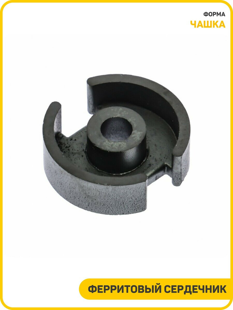 Сердечник Ruichi ферритовый P14 PC40