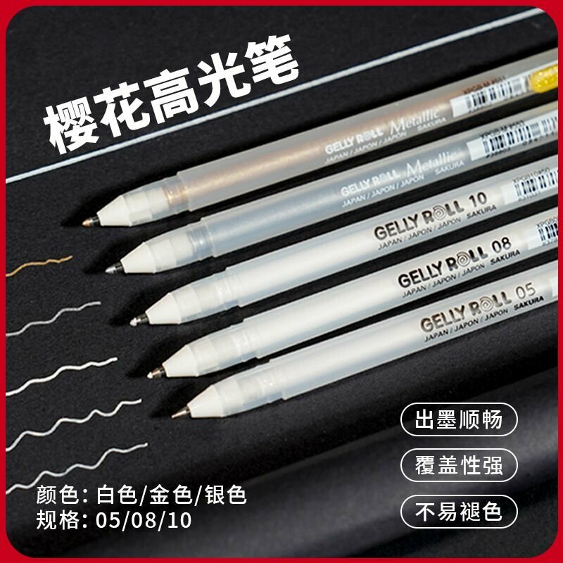 Uniklo Набор ручек Гелевая, Капиллярная, толщина линии: 0.8 мм, цвет: Белый, 10 шт.