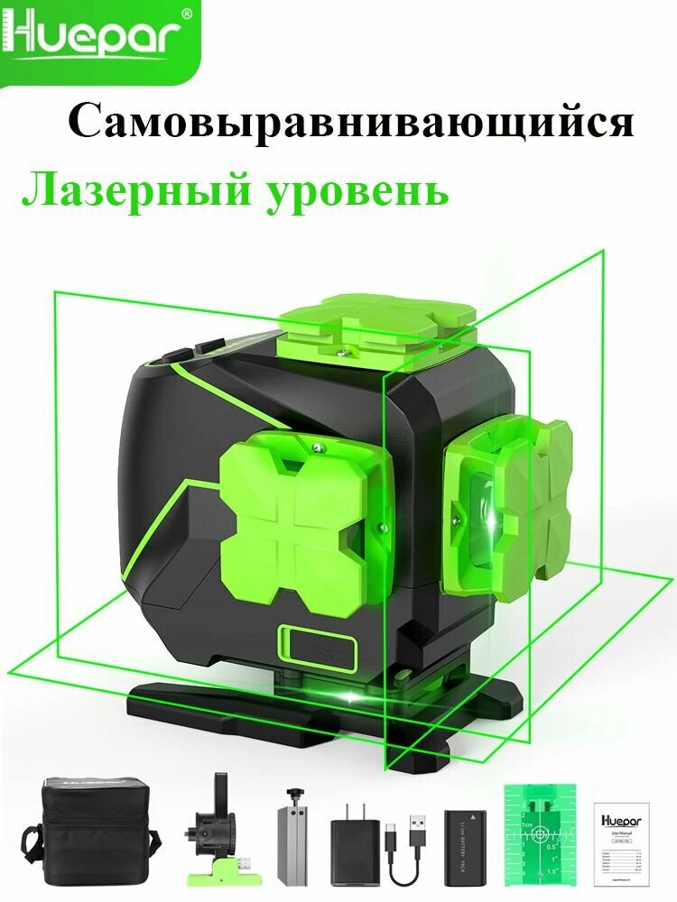 Оптический нивелир