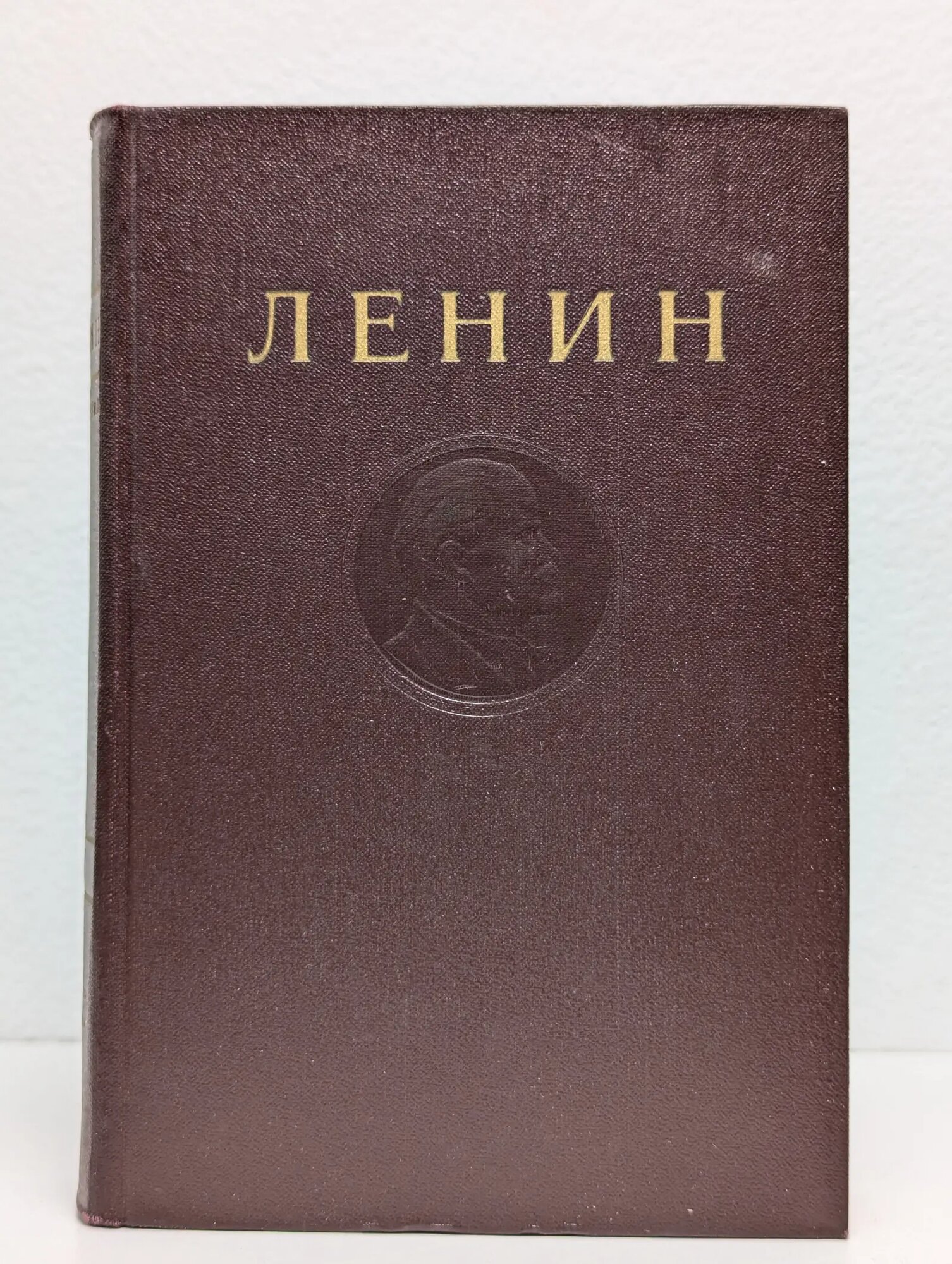 В. И. Ленин. Сочинения. Том 27 Ленин Владимир Ильич 1953