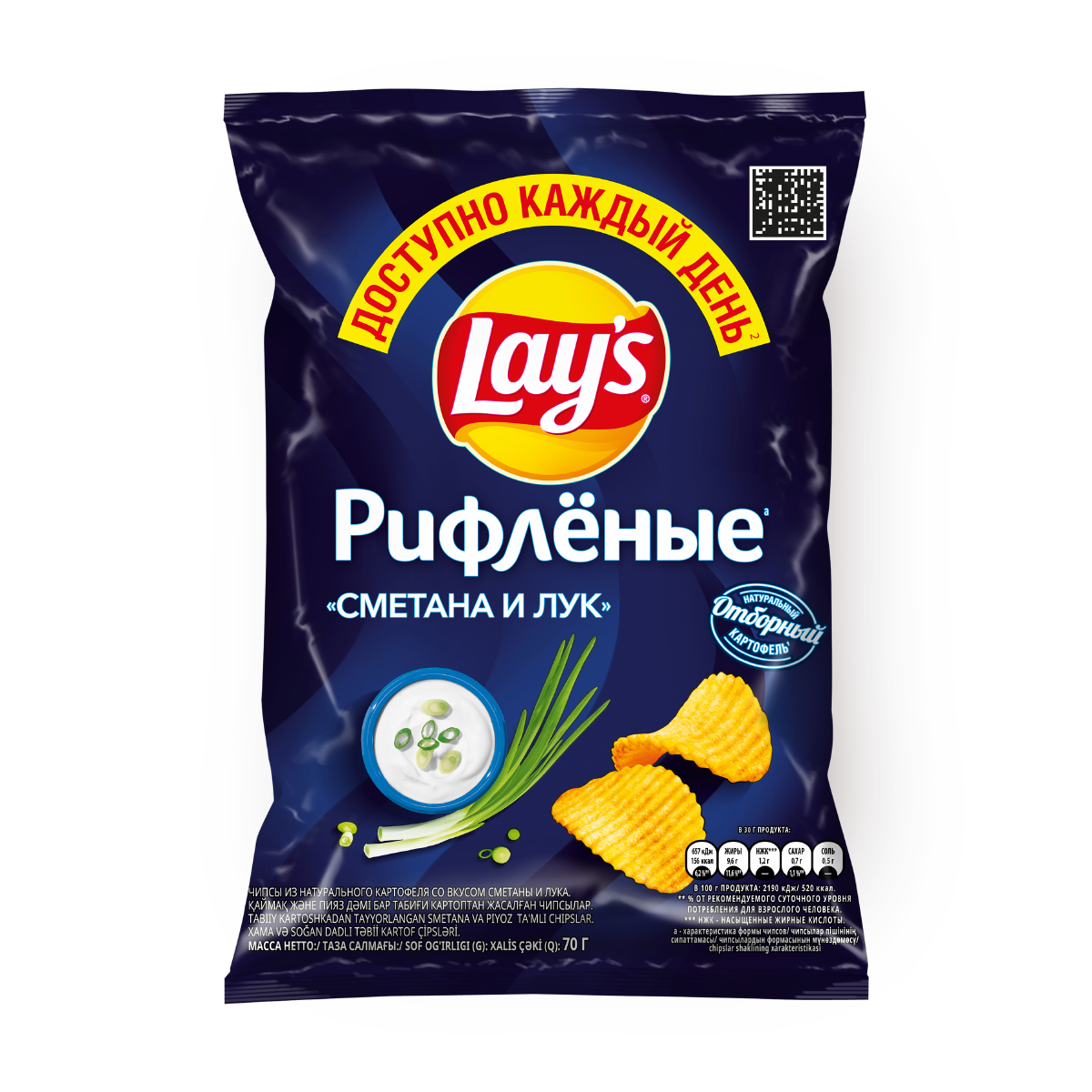 Чипсы "Lay's" со вкусом сметаны и лука, рифленые, флоу-пак, 70 г