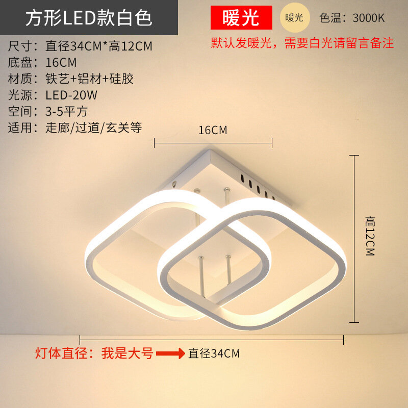 Потолочный светильник в скандинавском стиле для прихожей, современный минималистичный светодиодный светильник для коридора, фойе, гардеробной, лестницы, балкона