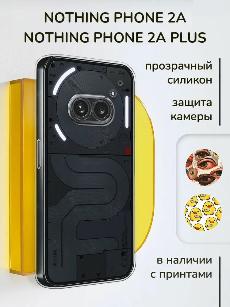 Чехол, силиконовый, прозрачный, поддержка беспроводной зарядки