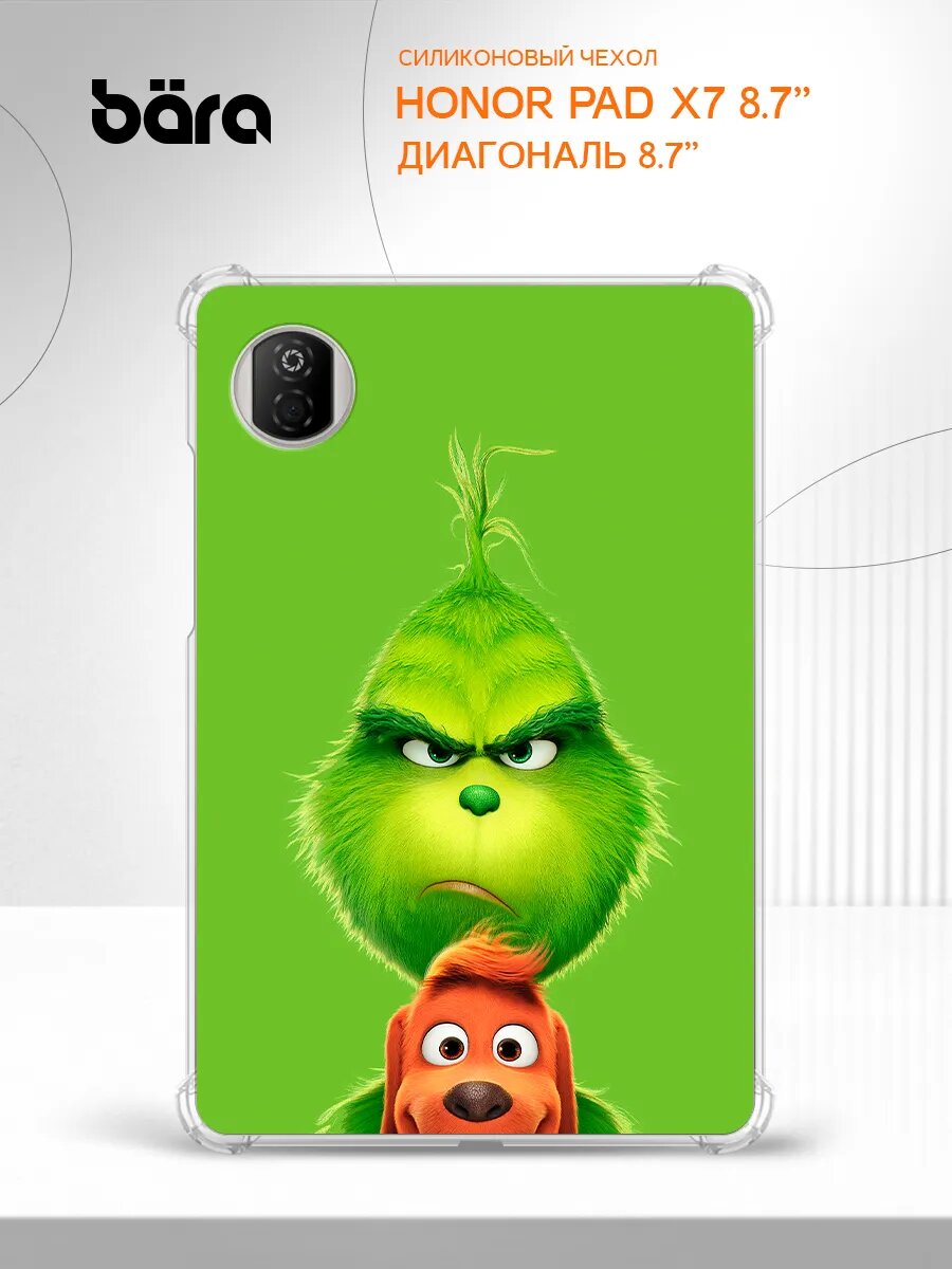 Чехол на Honor Pad X7 8.7” / Хонор Пад Х7 8.7" накладка, защита камеры и углов