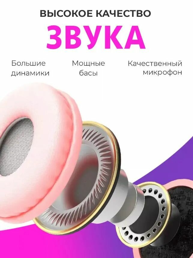 Wireless Headphones with microphone, light pink — фото 1