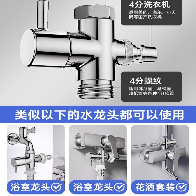 Аксессуары для душа, трехходовой переключатель, переключатель 1 на 2, переключатель клапана 1/2" 3/4", конвертер для насадки душа