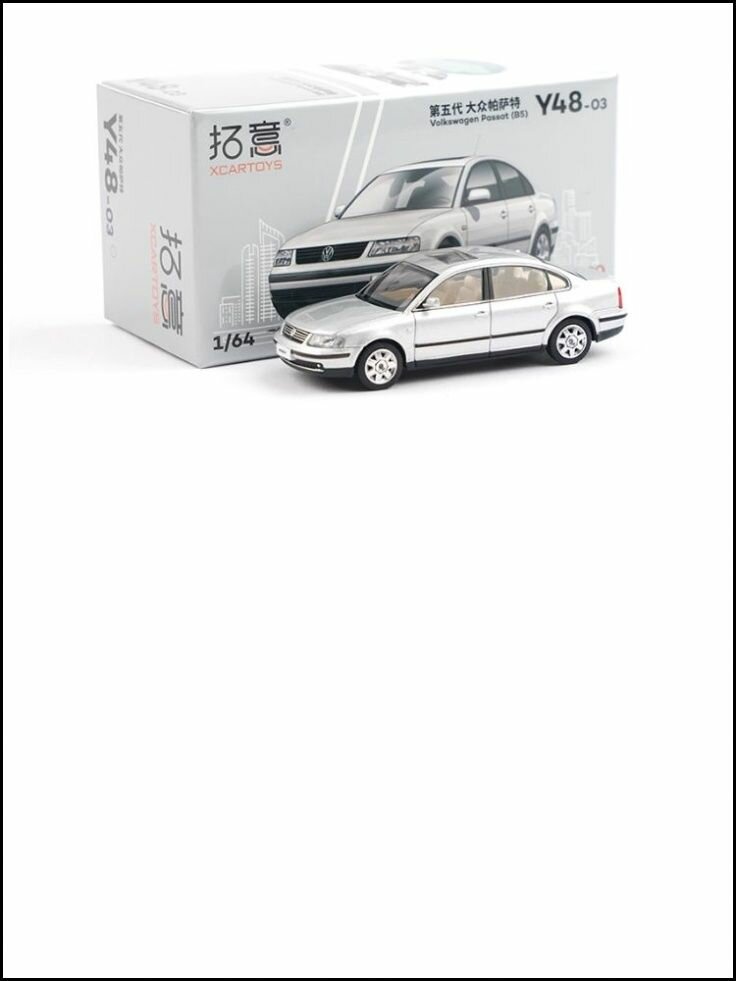 Машинка металлическая модель Xcartoys 1:64 Volkswagen Passat B5 Y48-03 Silver