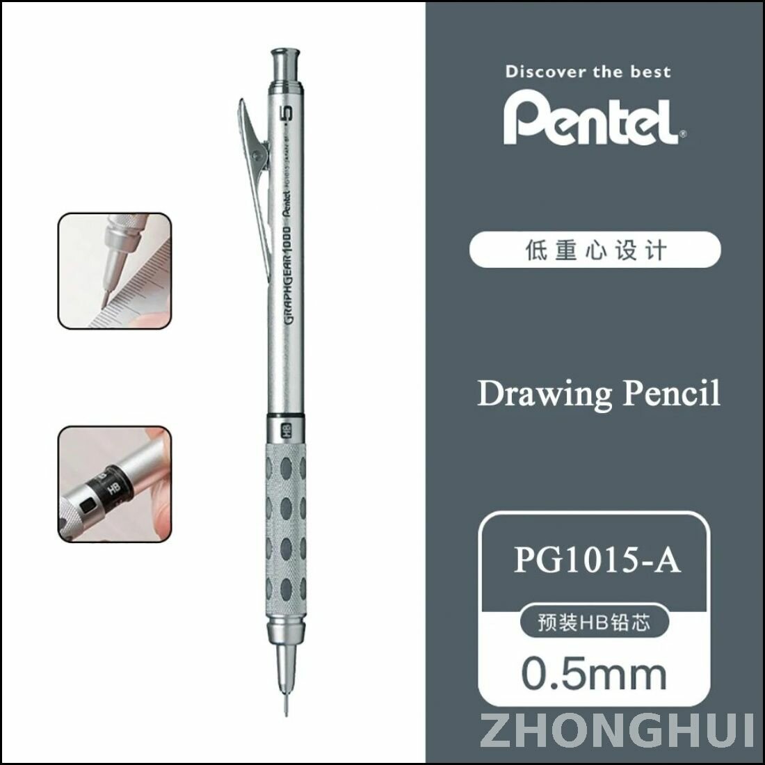 Автоматический карандаш GRAPHGEAR 1000 PG1015