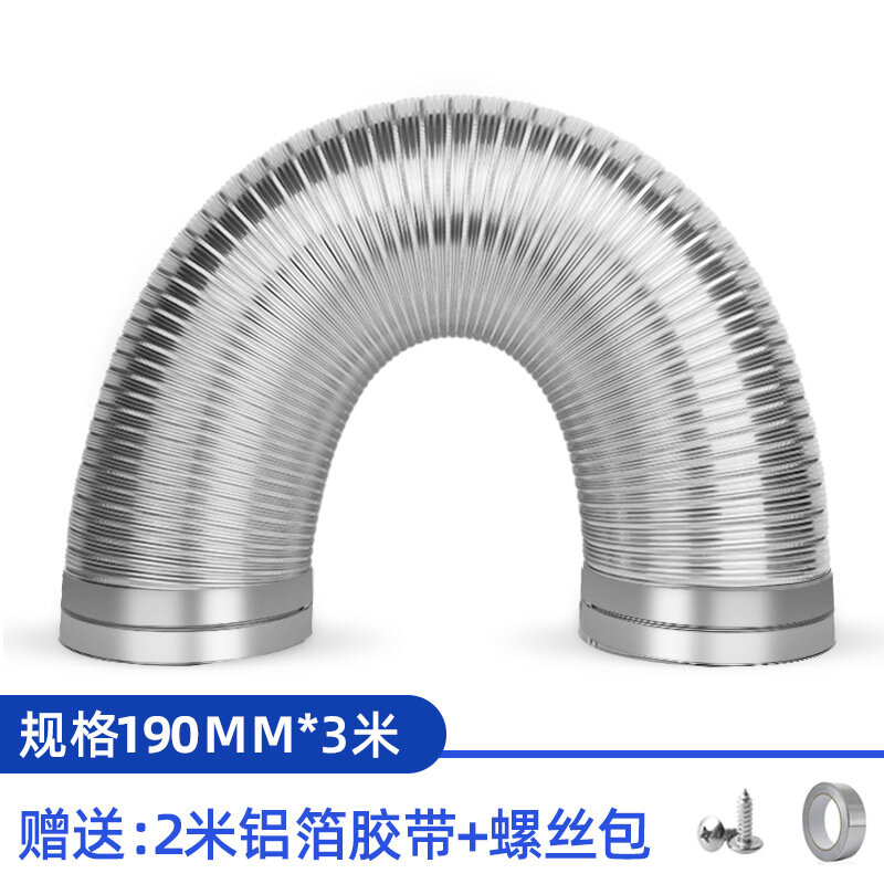 Вытяжка, выхлопная труба, кухонная вентиляционная труба, выходная труба, специальные аксессуары, выхлопная труба из чистого алюминия, утолщенная