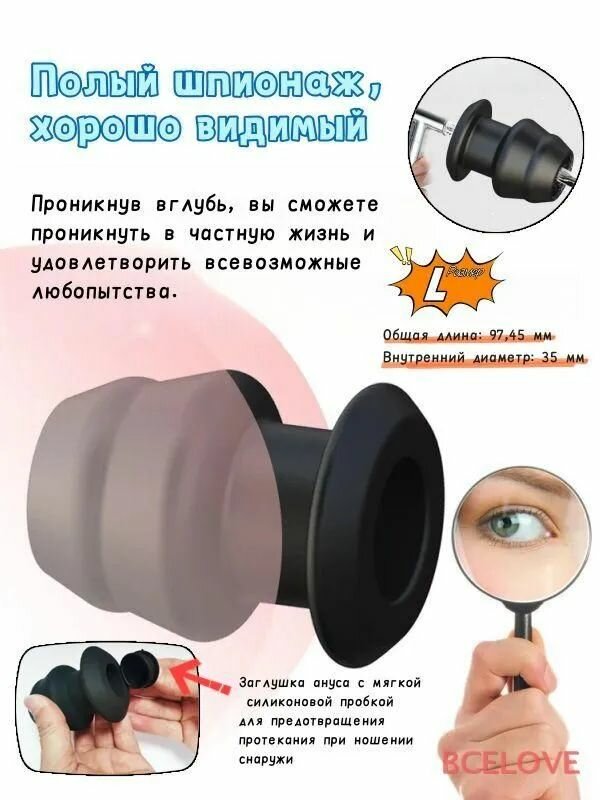 Анальная пробка, черный, 69.85 мм