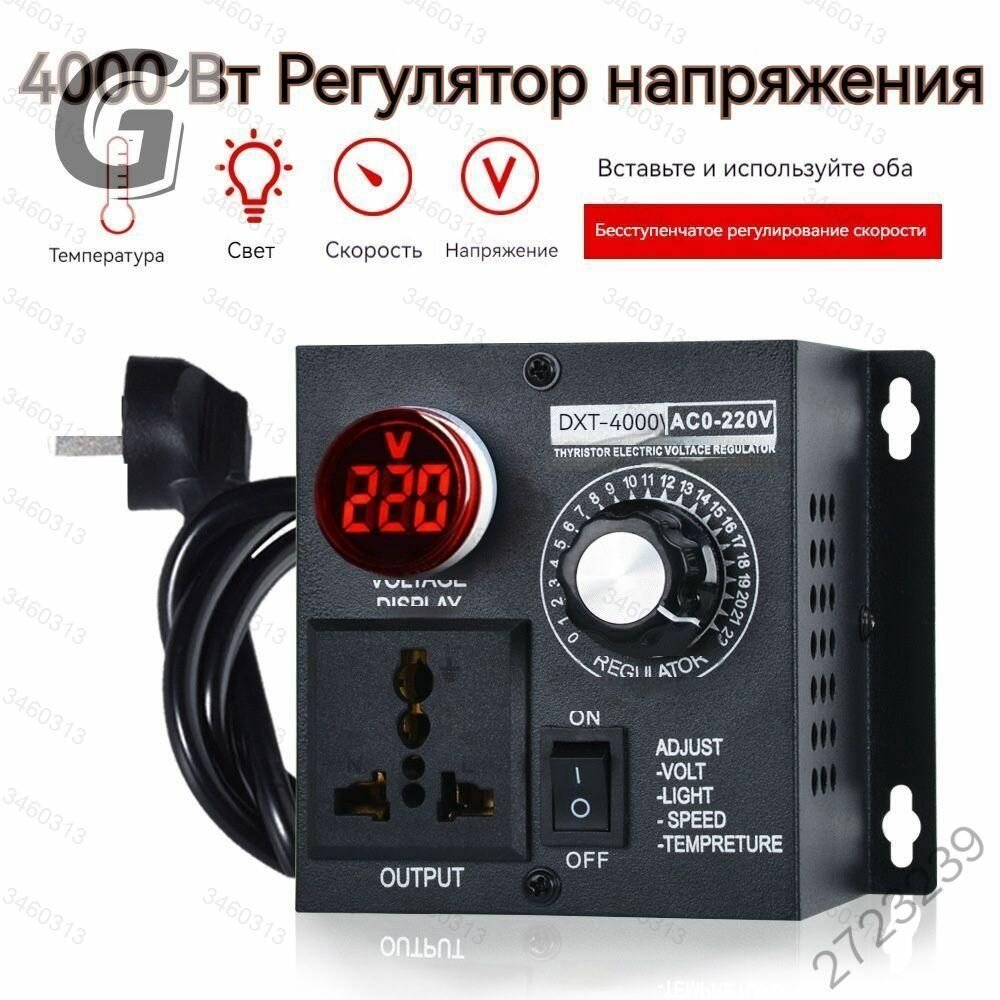 Комплектующие для алкогольного оборудования