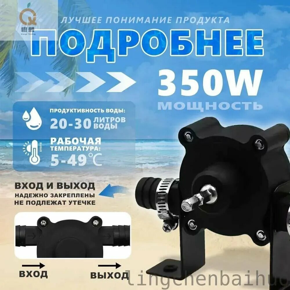 Насос На Шуруповерт — фото 1