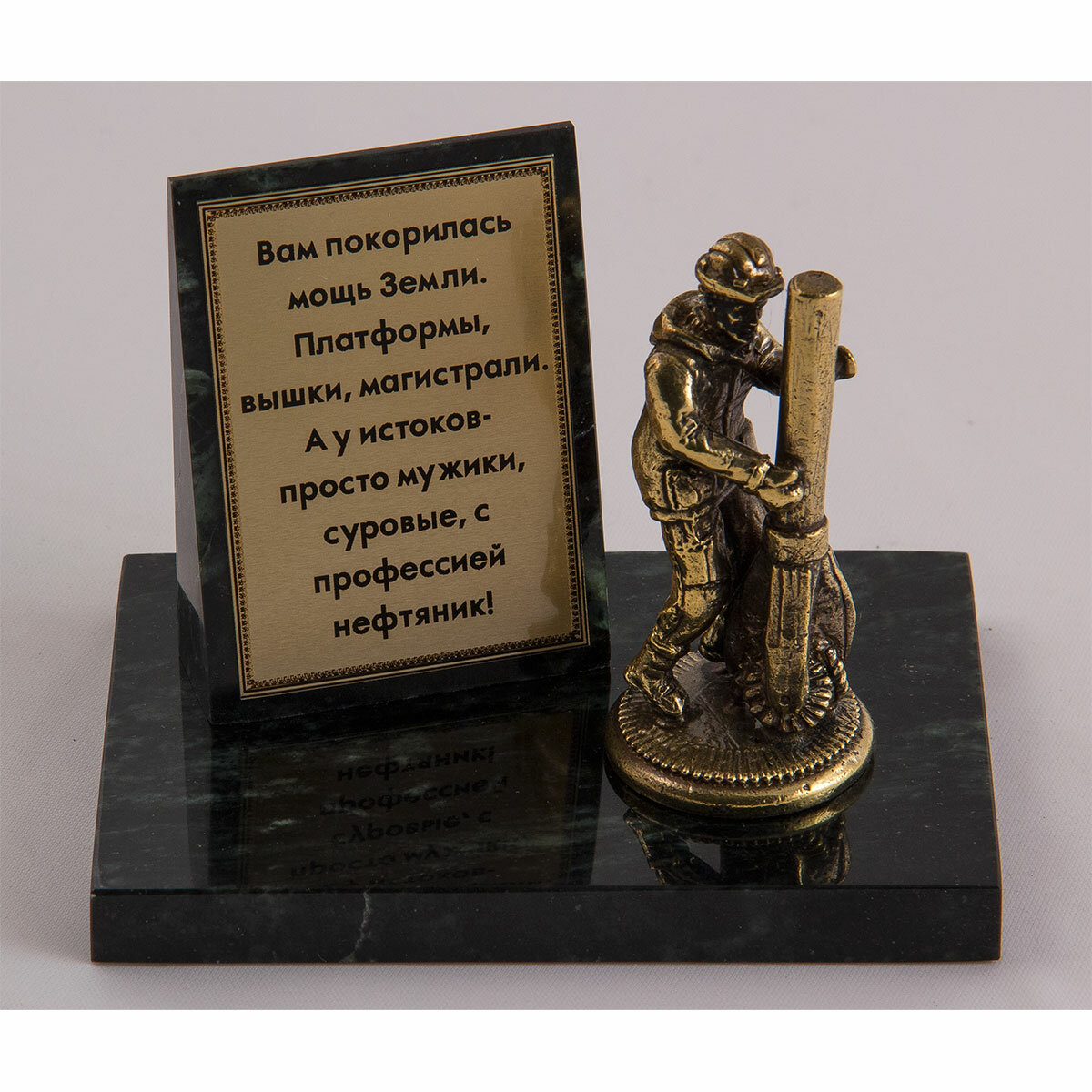 Фигурка на камне "Нефтяник" БФК-05/1нефтяник