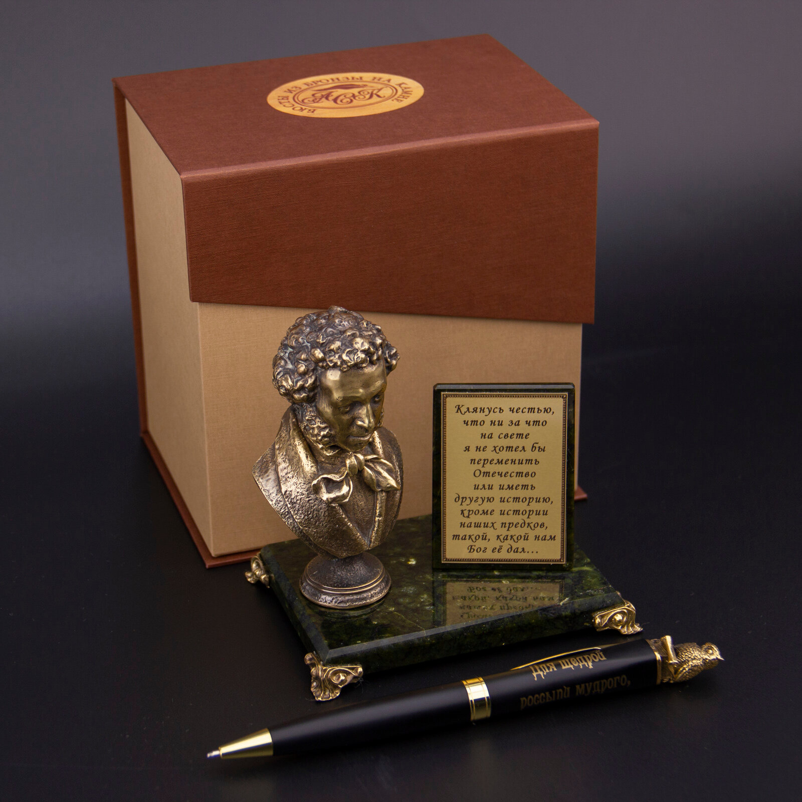 Бюст "Пушкин" на камне с текстом БКТ-03Пушкин